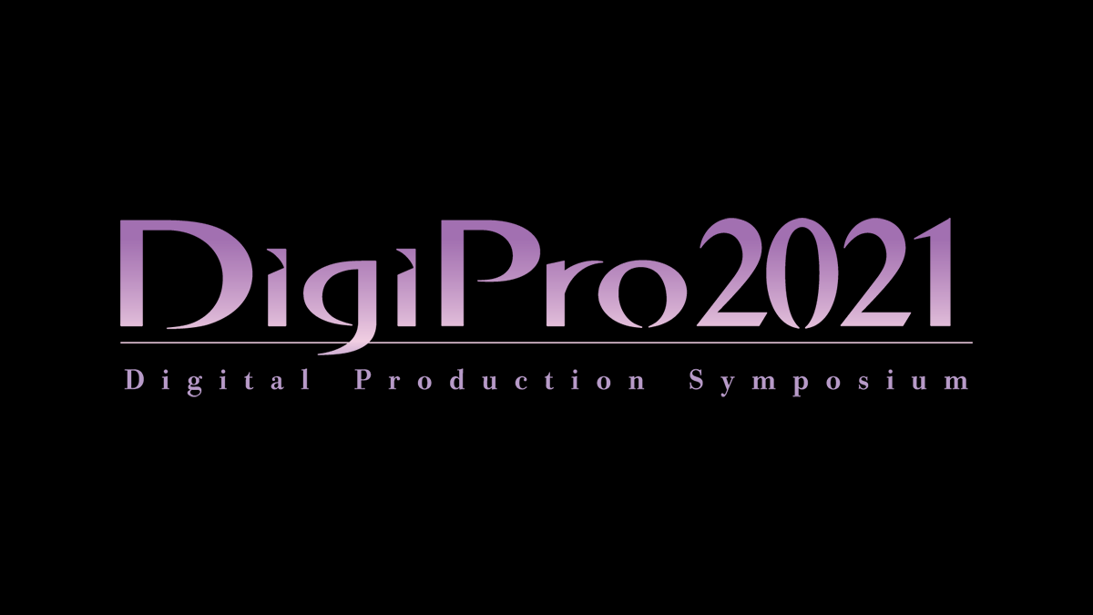 DigiPro 2021
